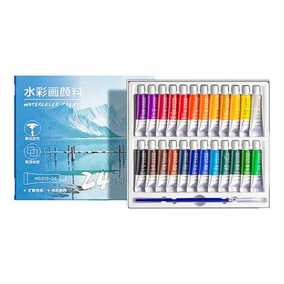 得力水彩画水粉颜料套装工具画画