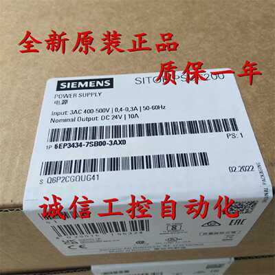 议价6EP3434-7SB00-3AX0西门子电源SITOP PSU6200 6EP3434-7SBOO-
