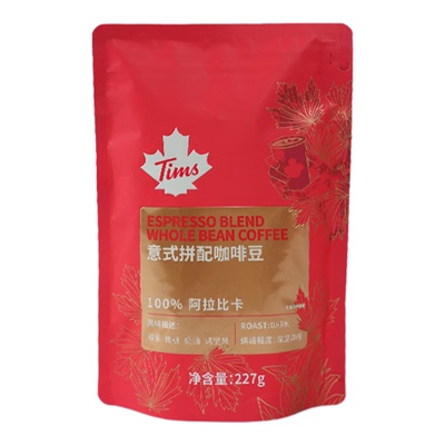 Tims天好咖啡阿拉比卡精品咖啡豆