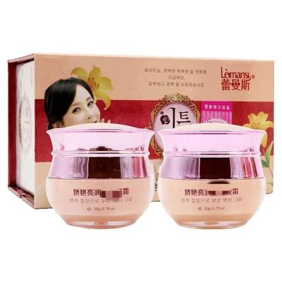 雪姬堂润白肌植物萃焕发颜二件套