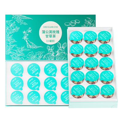 官方正品蒲公英玫瑰甘草疏散茶