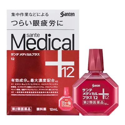 日本Santen参天Medical+12红色眼药水12ml缓解眼疲劳干涩滴眼液