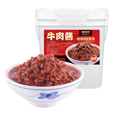 商用批发香辣牛肉酱拌饭拌面