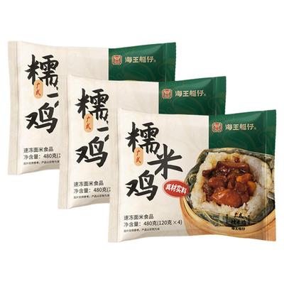 咸蛋黄瑶柱糯米鸡480g*3包