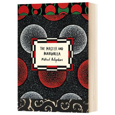 大师与玛格丽特 The Master and Margarita 英文原版小说 20世纪魔幻现实主义代表作 进口英语文学书籍 米哈伊尔·布尔加科夫