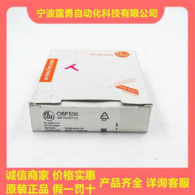 议价全新原装德国IFM易福门OBF500光纤放大器光电传感器0BF500现