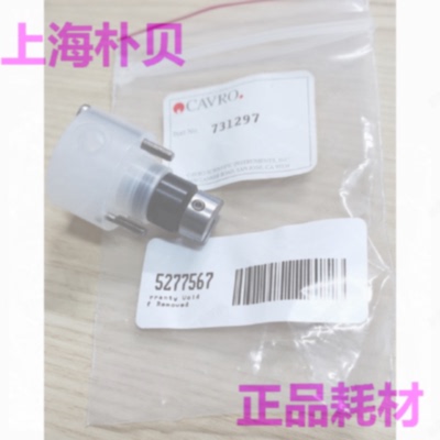 议价原装全新731297帝肯 Tecan注射泵 CAVRO三通阀