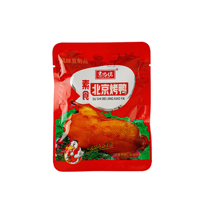 【半介狂抢45包】素食北京烤鸭童年怀旧零食儿时记忆甜辣解馋零食