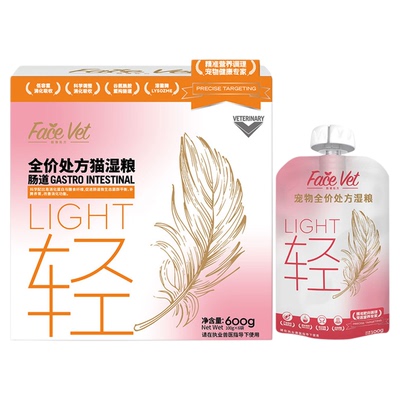 脸谱处方肠道全价处方猫湿粮