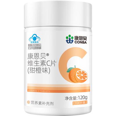康恩贝维生素C咀嚼片高含量VC