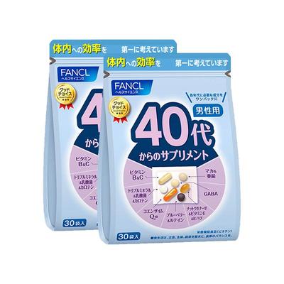 fancl男40岁综合*2维生素营养包