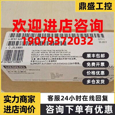 议价6ES7522-1BL01-0AB0全新S7-1500数字量输出模块 DQ 32xDC24V