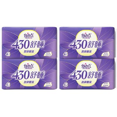 自由点舒睡430mm超长夜用卫生巾
