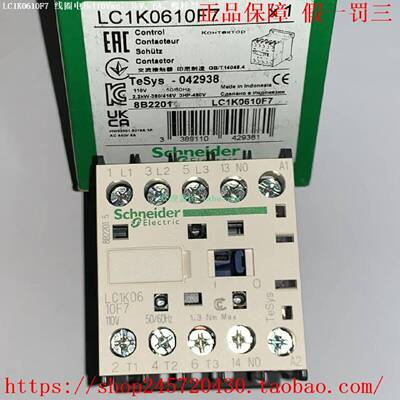 议价LC1K0610B7LC1K0610E7LC1K0610F7LC1K09016K7接触器