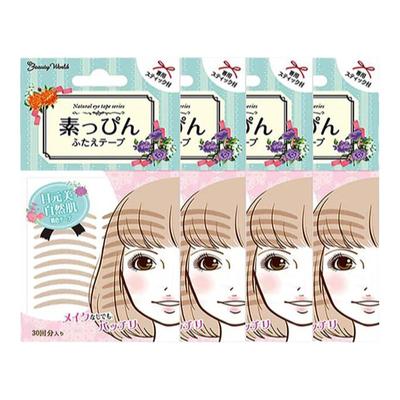 隐形肤色双眼皮贴贴LUCKYTRENDY