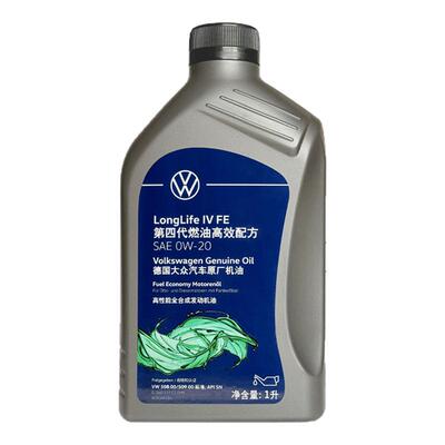 大众全合成1L0w-20SN原装机油