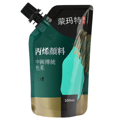 蒙玛特丙烯颜料套装中国传统色