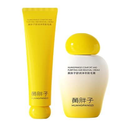 黄胖子温和脱毛膏女腋下脱毛