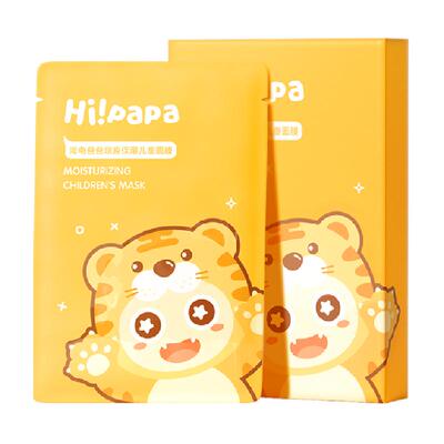 海龟爸爸小老虎儿童面膜快速补水