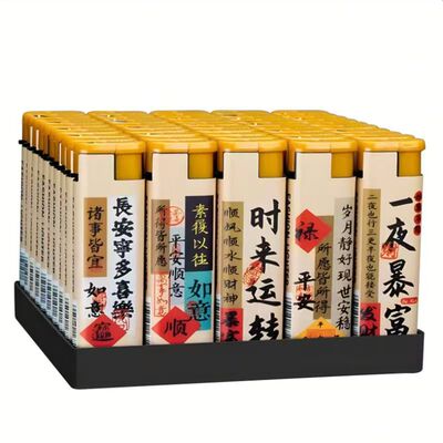 防风打火机网红爆款创意个性潮家用超市批一次性防爆红焰点火宽版