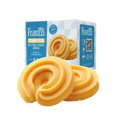 法丽兹黄油曲奇减糖30%