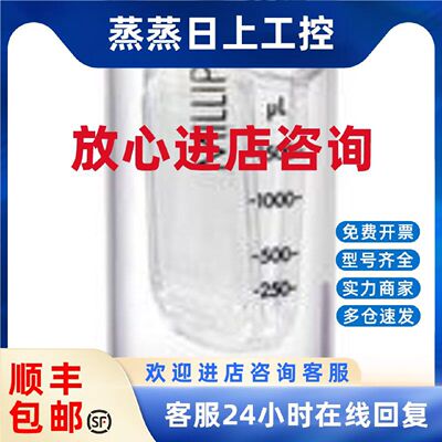 议价密理博MilliporeUFC905096超滤管50KD 外管50ml 内管15ml单支