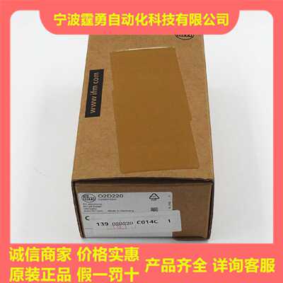 议价全新原装德国IFM易福门O2D220物体识别检验视觉传感器02D220