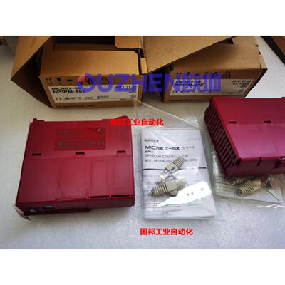 议价现货 日本富士CPU模块NP1PM-48E原装全新正品