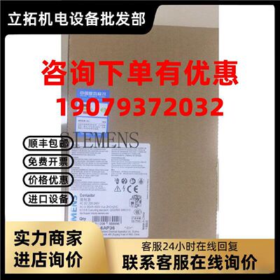 议价西门子接触器3RT5055-6AP36 3RT50556AP36 AC DC 220-240V 现