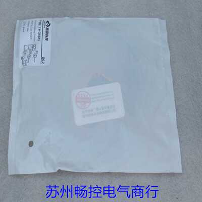 议价*现货销售*全新TENYUAN腾原传感器THG6SP2 现货