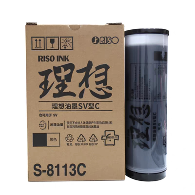 原装理想SV/SF油墨多型号