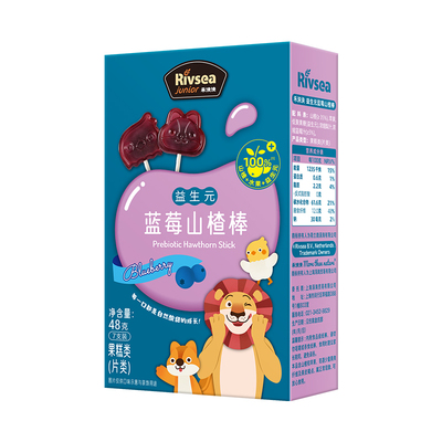 禾泱泱宝宝小零食山楂棒