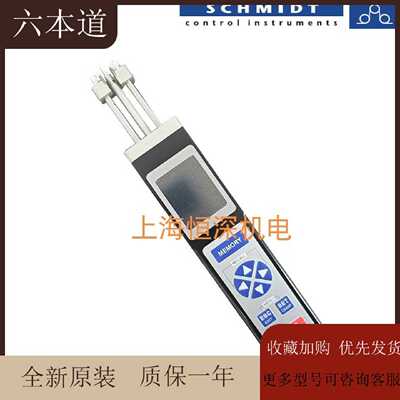 议价德国SCHMIDT施密特高精度张力计ETPB-100/200/500专用纺织张