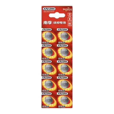 南孚LR44纽扣电池AG13 L1154 A76 357aSR44玩具遥控器游标卡尺