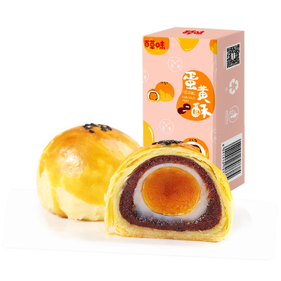 豆沙肉松蛋黄酥百草味雪媚娘