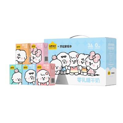 认养一头牛零乳糖牛奶共12盒