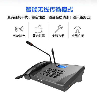 电梯三方五方对讲系统电梯无线通话值班室主机电梯电话机无线对讲