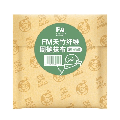 FM天竹纤维周抛抹布母婴安全