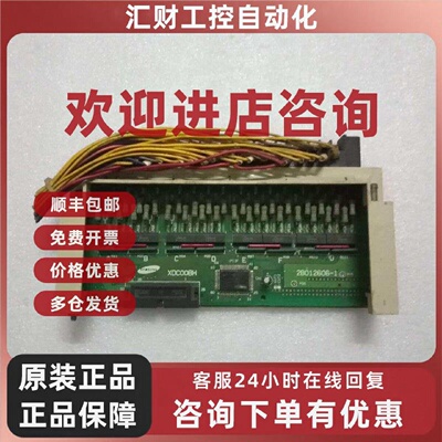 议价XDC24BH