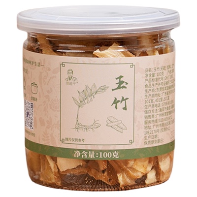 玉竹 手工清洗 自然晾晒 一罐100克