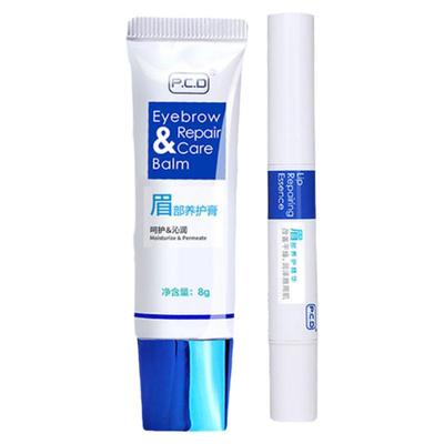 PCD养护膏养护精华固色护色