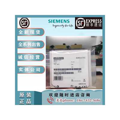 议价西门子S7-1200 CPU存储卡6ES7954-8LC02-8LE02-8LF02-8LL02-0