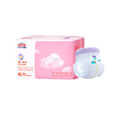 【乳霜护臀】舒比奇维E单乳霜纸尿裤拉拉裤婴儿尿不湿透气敏感肌