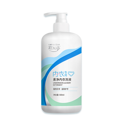 可人净内衣洗衣液500ml 内衣内裤清洗液男女士用清洁剂温和不伤手