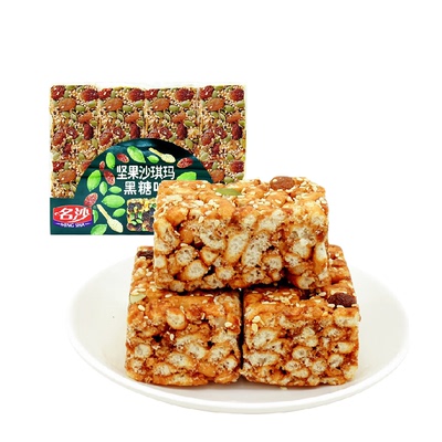 名沙黑糖坚果沙琪玛