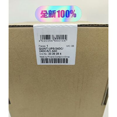2320254菲尼克斯不间断电源QUINTUPS24D