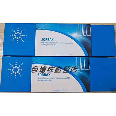 议价820750-911安捷伦 InfinityLab Poroshell 120 EC-C18 4.6*5*
