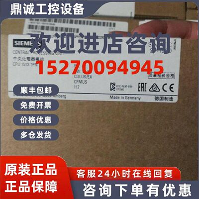 议价6ES7677-2AA41-0FB0西门子CPU1515SPPC中央处理器 质保一年