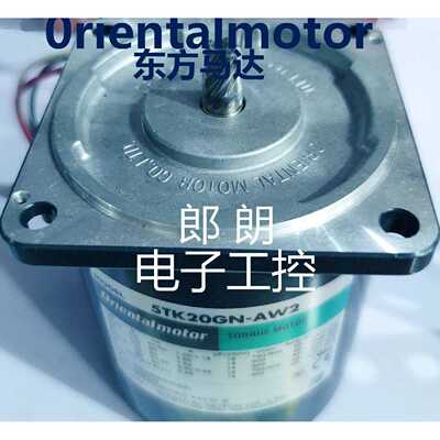 询价OM东方电机5IK40RGNSW2L5IK40RGNA5RK90GEAW2L25IK40GV