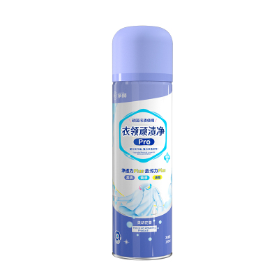 净狮上新衣领净强力去污去黄去渍